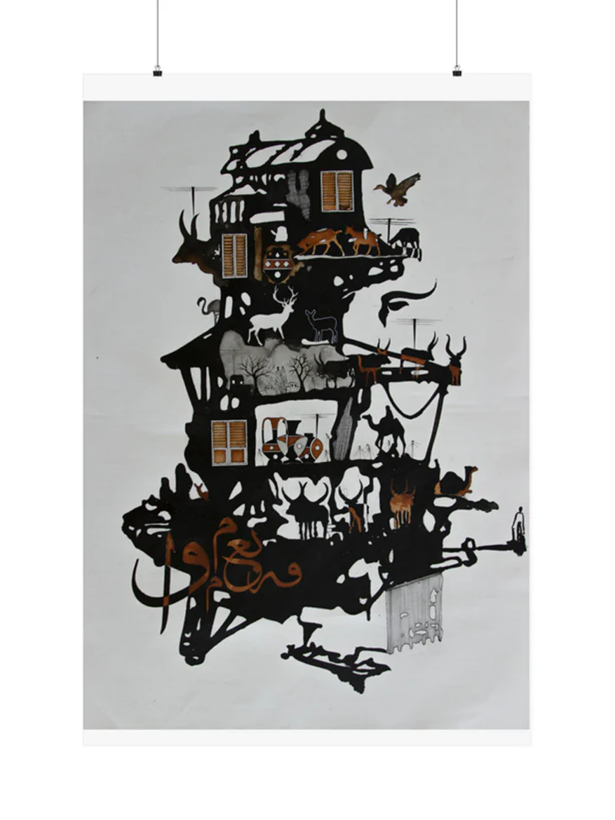 Your store. Ruins 1 poster